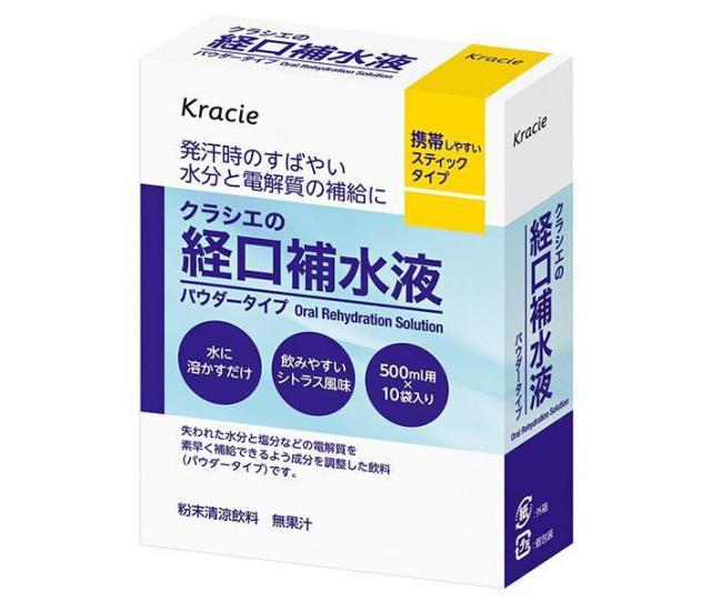 クラシエ クラシエの経口補水液 101g(10袋入)×5箱入×(2ケース)｜ 送料無料の通販はau PAY マーケット - のぞみマーケット | au PAY マーケット－通販サイト