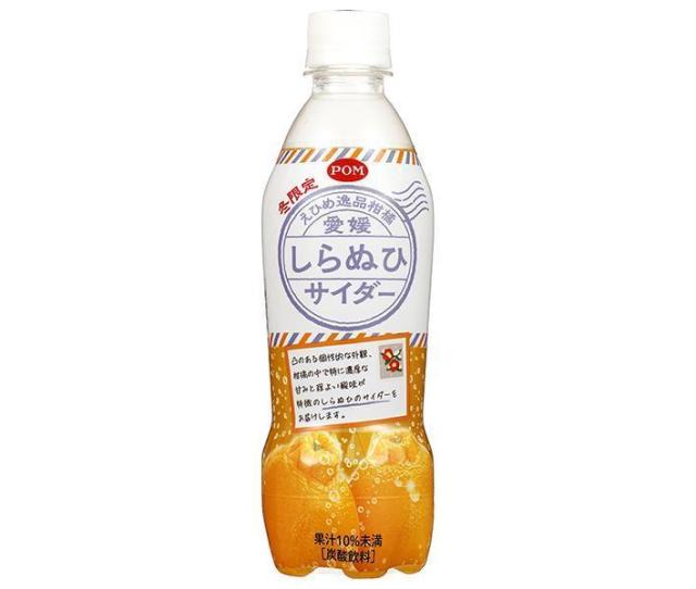 えひめ飲料 POM(ポン) 愛媛しらぬひサイダー 410mlペットボトル×24本入｜ 送料無料の通販はau PAY マーケット - のぞみマーケット | au PAY マーケット－通販サイト