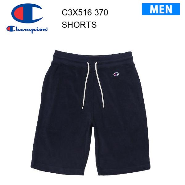 23ss チャンピオン Champion ショーツ ベーシック C3-X516 カラー 370 メンズ 正規品の通販はau PAY マーケット - スポーツショップアラジン | au PAY ...