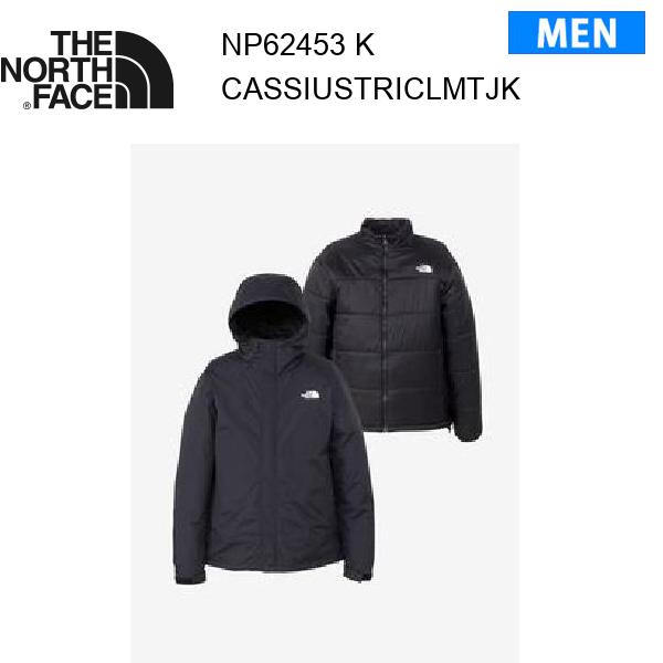 24fw ザ・ノース・フェイス カシウス トリクライメイト ジャケット メンズ NP62453 カラー K THE NORTH FACE 正規品の通販はau PAY マーケット - スポーツ ...