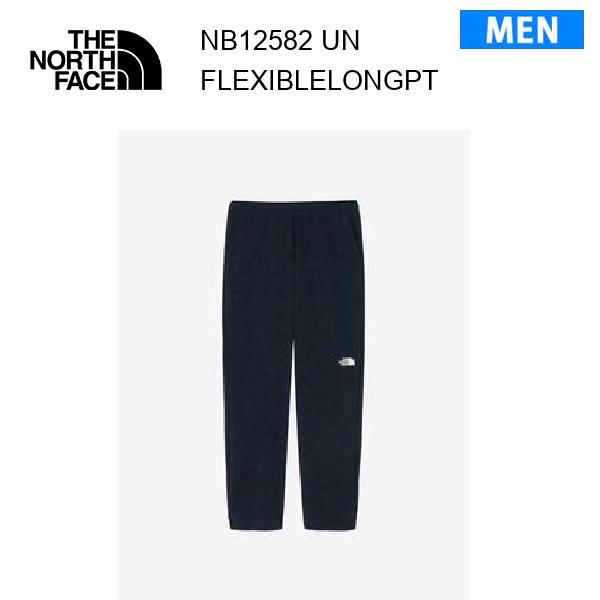 25fw ザ・ノース・フェイス フレキシブルロングパンツ メンズ  NB12582  カラー UN THE NORTH FACE 正規品