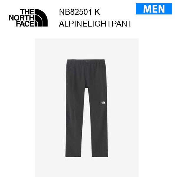 25fw ザ・ノース・フェイス アルパインライトパンツ メンズ  NB82501  カラー K THE NORTH FACE 正規品