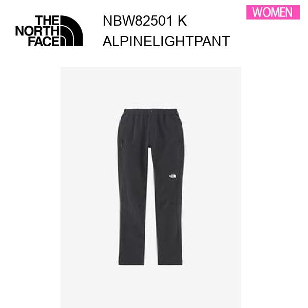 25fw ザ・ノース・フェイス アルパインライトパンツ レディース  NBW82501  カラー K THE NORTH FACE 正規品