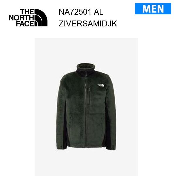 25fw ザ・ノース・フェイス ジップインバーサミッドジャケット メンズ  NA72501  カラー AL THE NORTH FACE 正規品