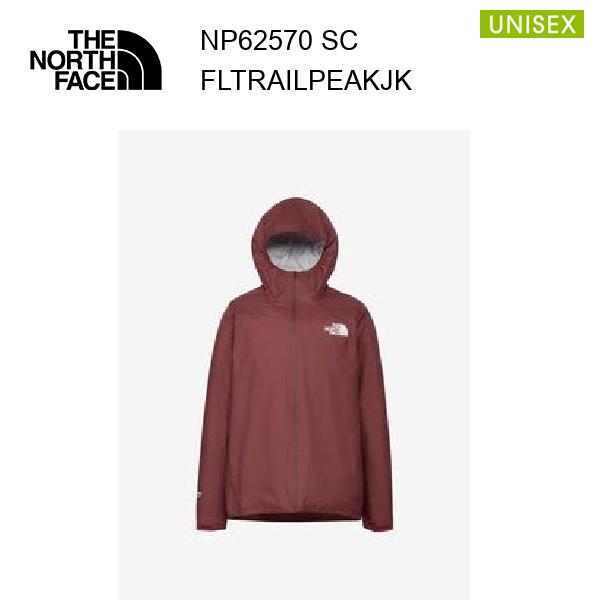 25fw ザ・ノース・フェイス フューチャーライトトレイルピークジャケット ユニセックス  NP62570  カラー SC THE NORTH FACE 正規品