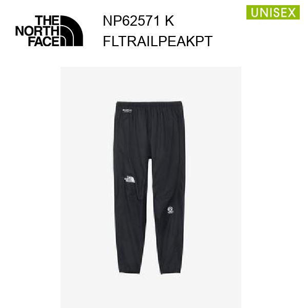 25fw ザ・ノース・フェイス フューチャーライトトレイルピークパンツ ユニセックス  NP62571  カラー K THE NORTH FACE 正規品