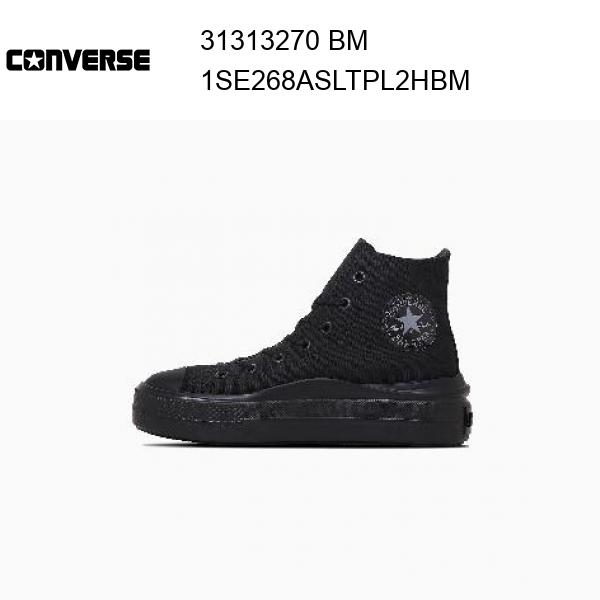 25ss コンバース converse ALL STAR LIGHT PLTS  HI / オールスター　ライト　ＰＬＴＳ　　ＨＩ  ブラックモノクローム   正規品