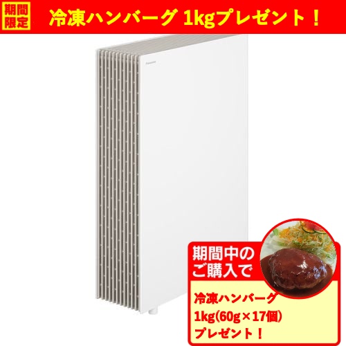 パナソニック F-PX70C-W 空気清浄機 ナノイーX 9.6兆 空気清浄31畳 ホワイト