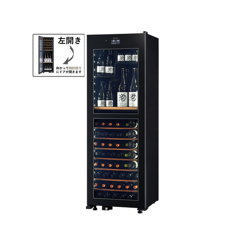 さくら製作所 LX95DM2Z 上下2温度管理式 氷温冷蔵機能 日本酒＆ワインセラー 左開き 95本 ブラック