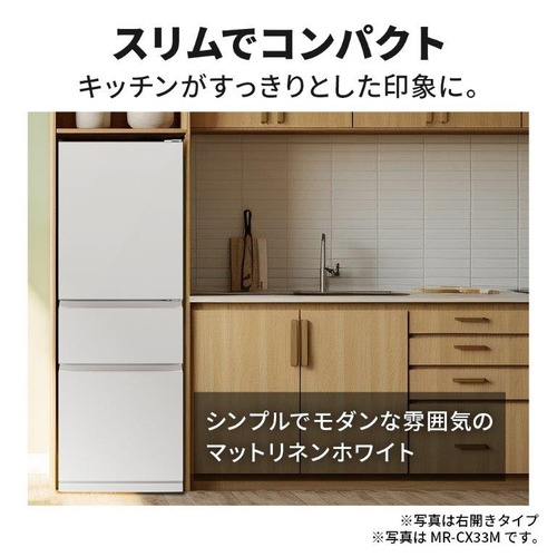 三菱電機 冷蔵庫 365L 左開き 3ドア 幅60cm 氷点下ストッカー フリー