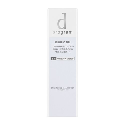 資生堂（SHISEIDO） d プログラム ブライトニングクリア ローション MB (125mL) 【医薬部外品】の通販はau PAY マーケット - ヤマダデンキ au PAY マーケット店 ...