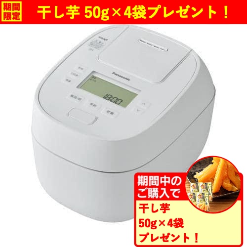 【期間限定ギフトプレゼント】パナソニック SR-N510D-W 可変圧力IHジャー炊飯器 おどり炊き ダイヤモンド竈釜 5.5合 ホワイト SRN510DW