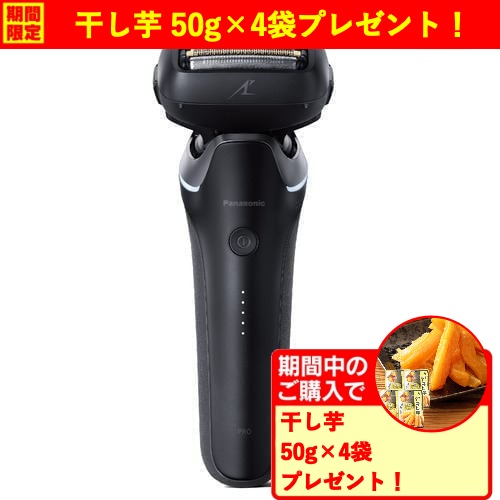 【期間限定クーポン12/1〜12/28迄】パナソニック ES-L650U-K ラムダッシュPRO メンズシェーバー6枚刃 密着5Dヘッド搭載 クラフトブラック