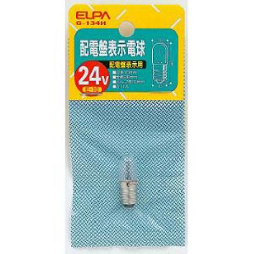 ELPA G-134H 配電盤表示電球 24V E10 クリア の通販はau PAY マーケット - ヤマダデンキ au PAY マーケット店 | au PAY マーケット－通販サイト