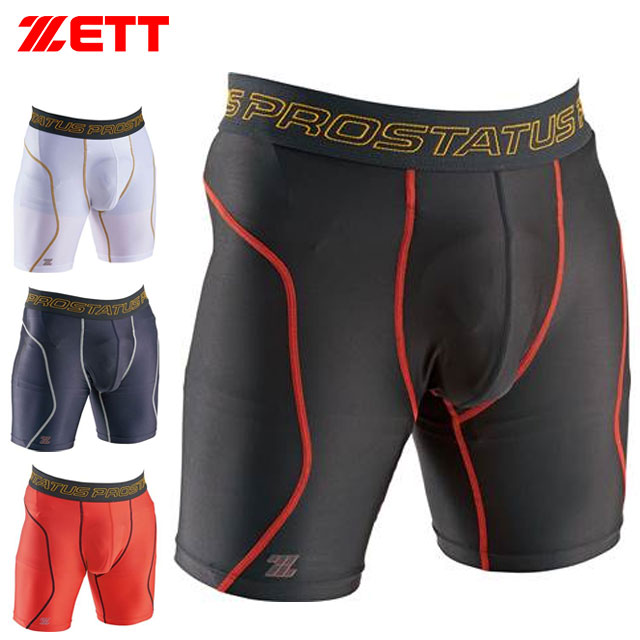 ネコポス ゼット スポーツウエア メンズ プロステイタス ストレッチパンツ ZETT BP47 フィジカルコントロールウエア スライディングパンの通販はau PAY マーケット - IMOTO ...