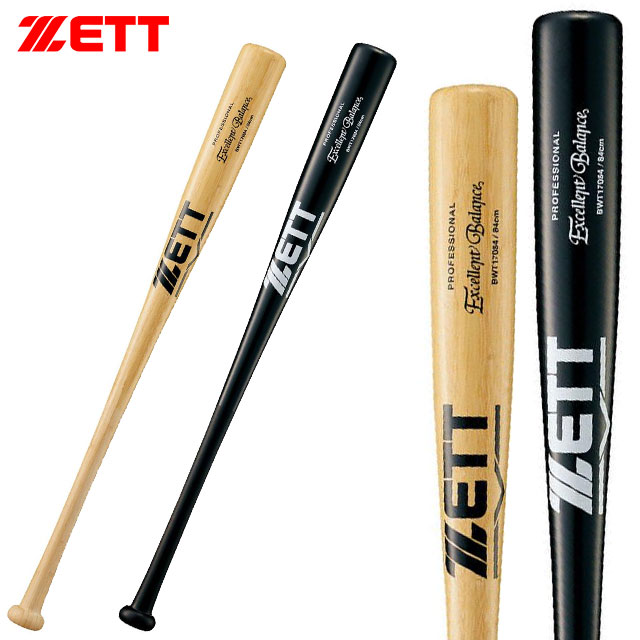ゼット 野球 木製 硬式バット エクセレントバランス ZETT BWT17084 84cm 合竹 竹バット 折れにくいから打ち込みや連打などの練習に最適の通販はau PAY マーケット ...