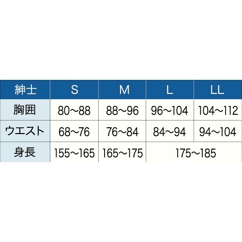 紳士 ひだまり ラビセーヌ 肌着 長袖シャツ ズボン下 上下別売り 防寒