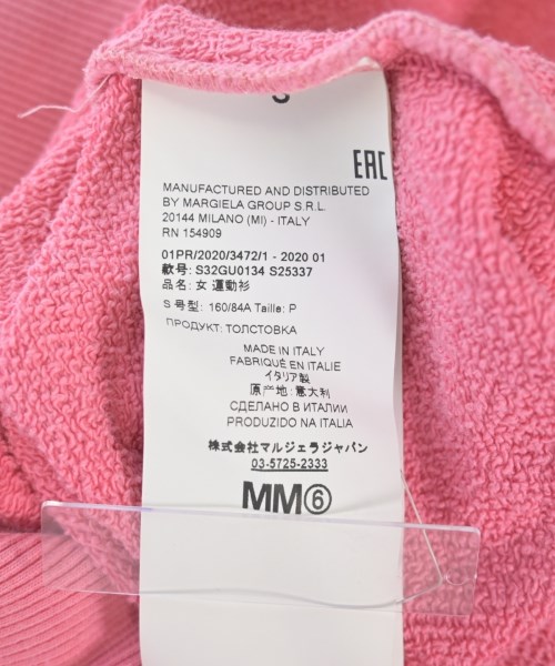 MM6 エムエムシックス スウェット レディース 【古着】【中古】