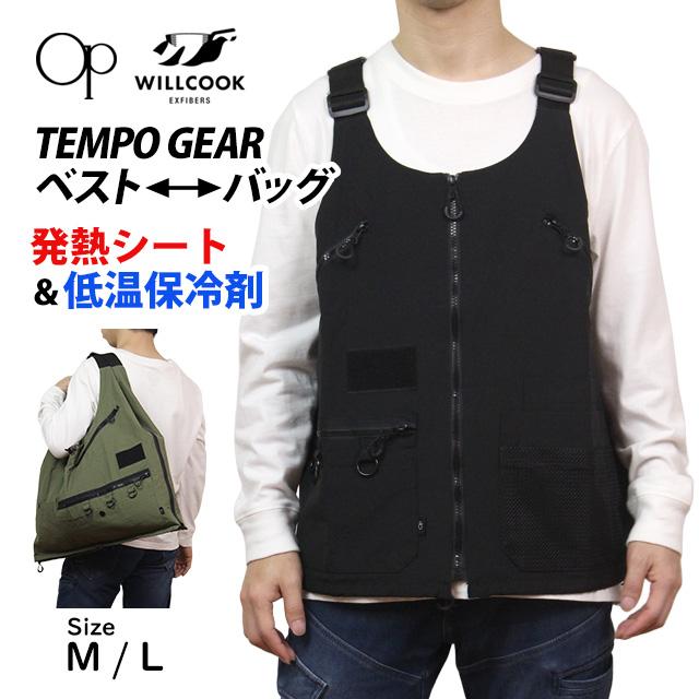 多機能ベスト トートバッグ TEMPO GEAR テンポギア 保温 保冷 OP WILLCOOK ウィルコック 発熱シート ICETRUST 男女兼用 M L