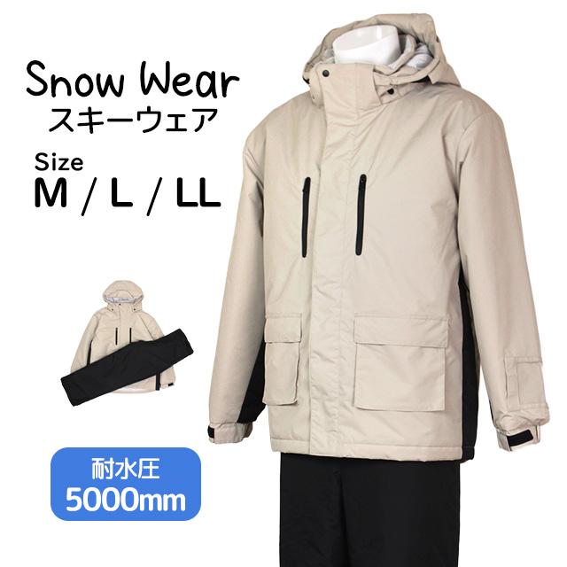 スキーウェア メンズ 上下セット スノーウェア スキー ウェア ジャケット パンツ M L LL 超撥水 耐水圧5000mm M L LL