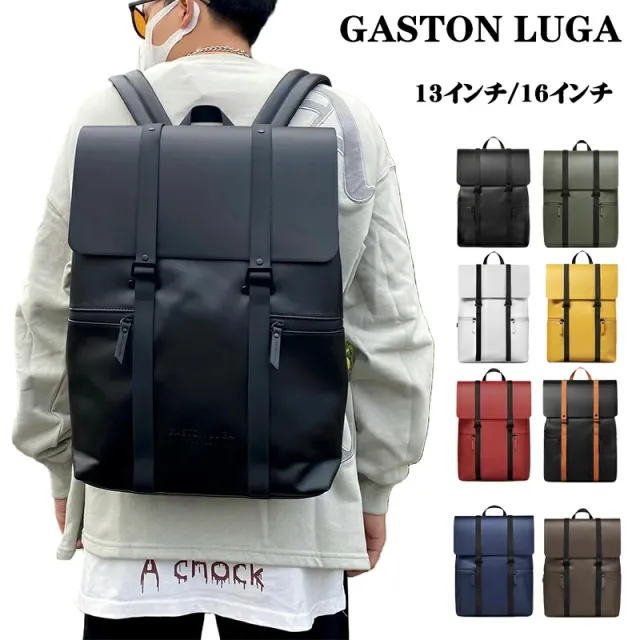 GASTON LUGA ガストンルーガ Splash スプラッシュ バックパック リュック リュックサック メンズ レディース ユニセックス おしゃれ 人気 防水 軽量 軽い ノートPC 13/16インチ 10色展開 通勤 通学 ビジネス ギフト [並行輸入品]