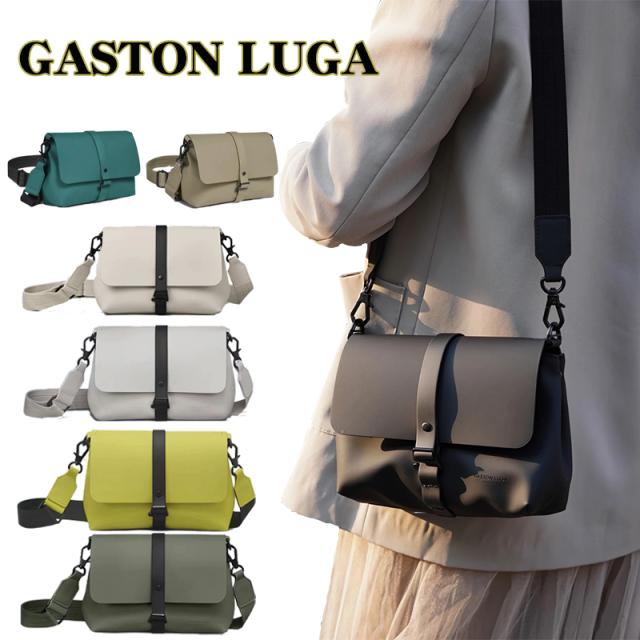 Gaston Luga ガストンルーガ ショルダーバッグ レディースバッグ メッセンジャーバッグ 男女兼用 防水 撥水