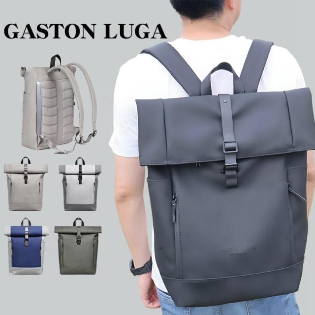 GASTONLUGA ガストンルーガ Rullen ルーレン バックパック リュック リュックサック メンズ レディース かわいい おしゃれ シンプル 人気 防水 撥水 軽量 軽い 13インチ  5色展開 PC 通勤 通学 ビジネス ギフト