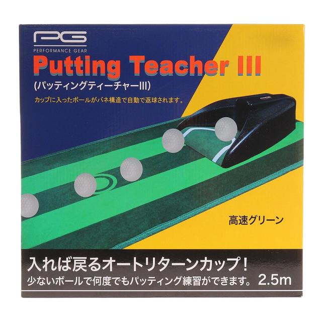 パフォーマンスギア(PG)パッティングティーチャー3 PGPG9T3007(Men’s、Lady’s)