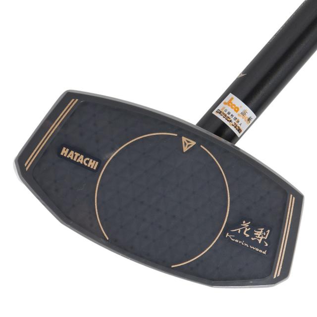 ハタチ(HATACHI)グラウンドゴルフ 花梨クラブ6 右打者用 84cm BH2896-45RS(Men’s、Lady’s)