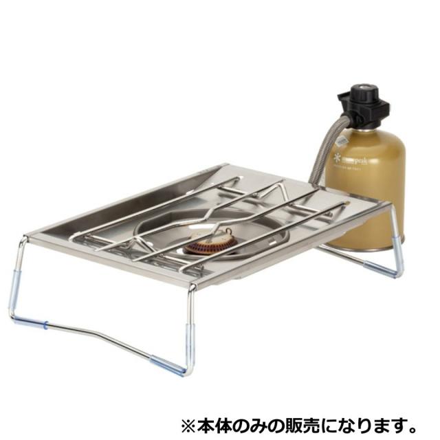 スノーピーク( peak)ガスバーナー フラットバーナー GS-450R