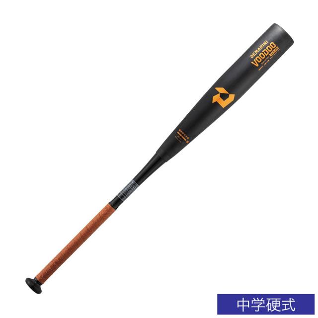 ウイルソン(Wilson)中学硬式用バット 野球 ディマリニ・ヴードゥ TPL H&H 83cm/780g平均 WBD2487…
