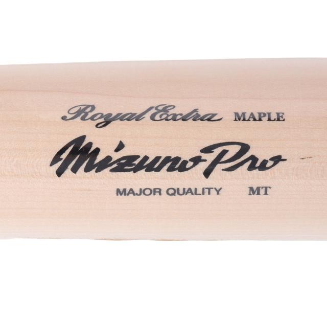 ポイント5％！ 1/13 21:00〜22:59限定】ミズノ(MIZUNO)硬式用バット