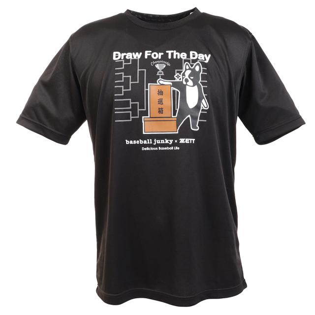 ゼット(ZETT)Tシャツ メンズ ベースボールジャンキー 半袖Tシャツ BOT528JKT2-1900 野球 スポーツ ウ…の通販はau PAY マーケット - Super Sports ...