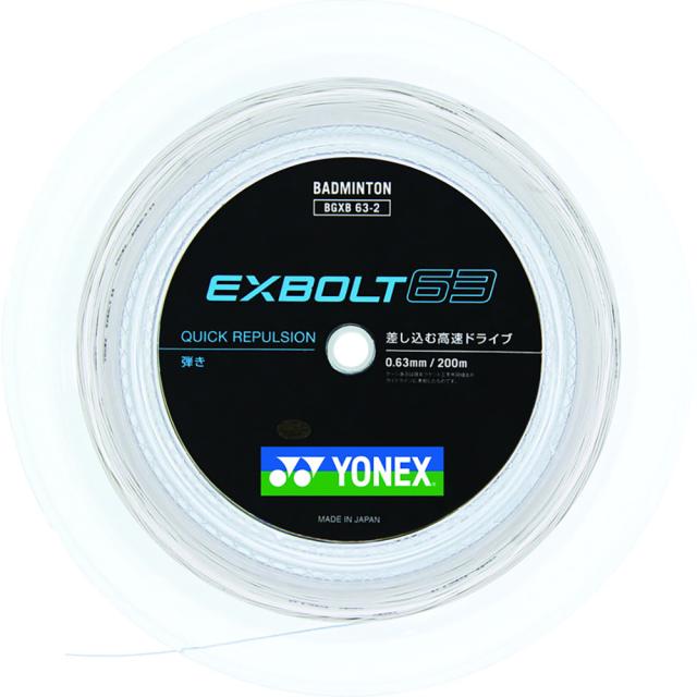 ヨネックス(YONEX)バドミントンストリング エクスボルト63 200M BGXB63-2-011(Men’s、Lady’s)