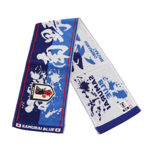 【ポイント10％！ 7/13 21:00〜22:59限定】日本サッカー協会(JFA)日本サッカー協会 ジェイエフエー JFA サッカー 日本代表 タオルマフラの通販はau PAY マーケット ...