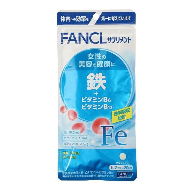 ファンケル(FANCL)サプリメント 鉄+VB6・VB12 20日分 40粒 9.6g(Men’s、Lady’s)の通販はau PAY マーケット - Victoria Surf & Snow ...