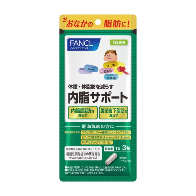 ファンケル(FANCL)内脂サポート 15日分 45粒(Men’s、Lady’s)の通販はau PAY マーケット - Victoria Surf & Snow | au PAY マーケット ...