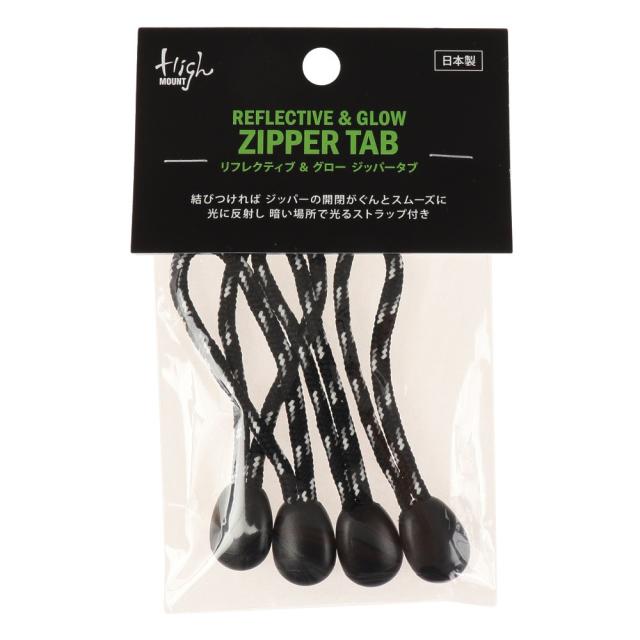 ハイマウント(High MOUNT)リフレクティブ&グロー ジッパータブ 68445(Men’s、Lady’s)の通販はau PAY ...
