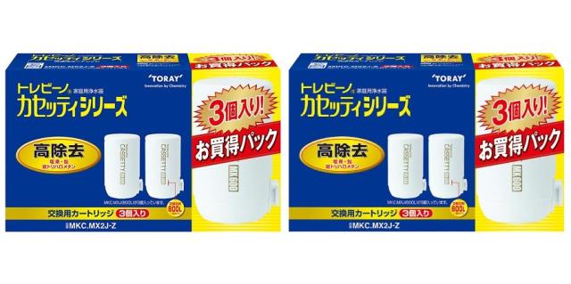 東レ トレビーノ 浄水器 蛇口直結型 カセッティシリーズ 高除去タイプ 交換カートリッジ(3個入り) MKC.MX2J-Z　2セット