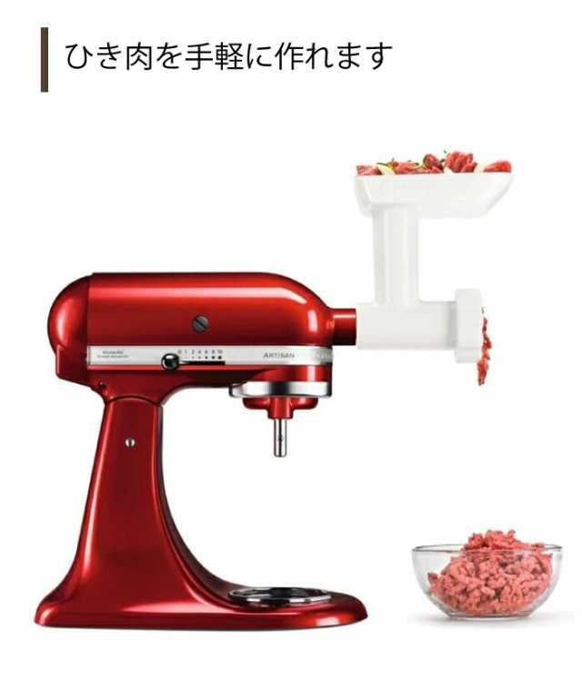 Kitchenaid food grinder store