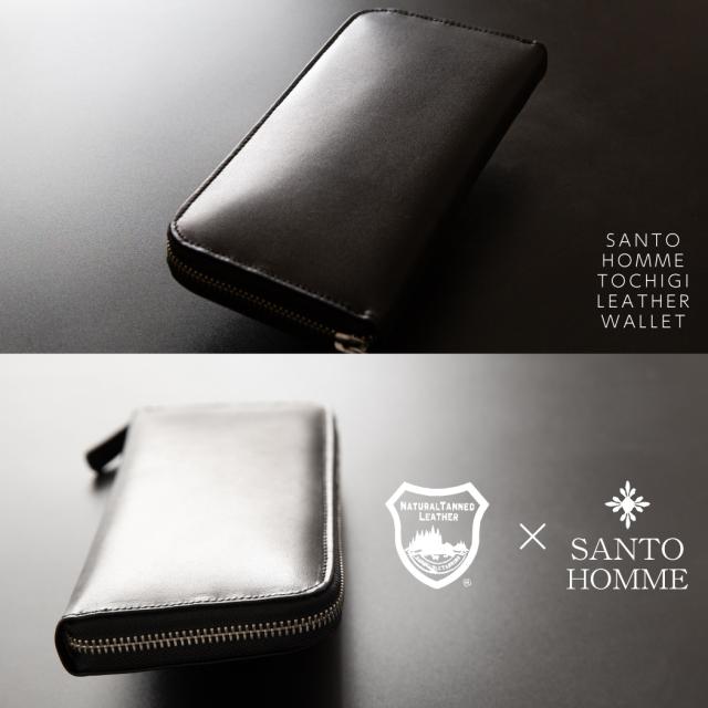 訳あり！ 栃木レザー 長財布 ラウンドファスナー メンズ 財布 ラウンド