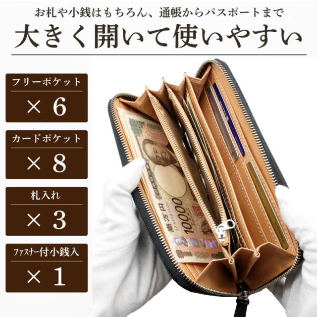 訳あり！ 栃木レザー 長財布 ラウンドファスナー メンズ 財布 ラウンド