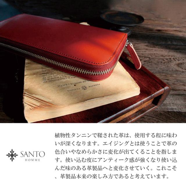 訳あり！ 栃木レザー 長財布 ラウンドファスナー メンズ 財布 ラウンド