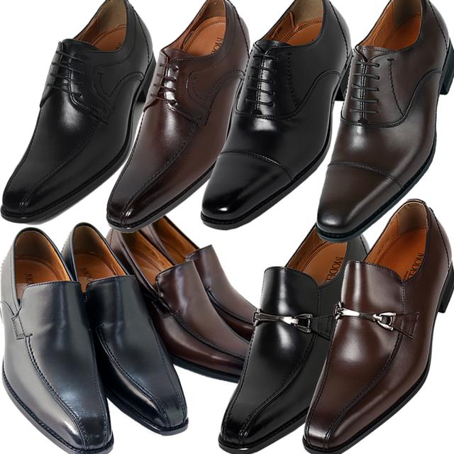 シークレットシューズ 5cmアップ 本革 日本製 マドラスシューズ 23.5cm〜 冠婚葬祭 フォーマル モデーロ modello dm610-dm613-g