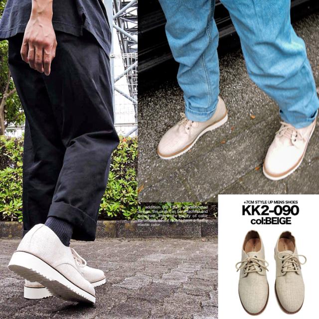 シークレットシューズ 7cmアップ シークレットスニーカー kk2-090の