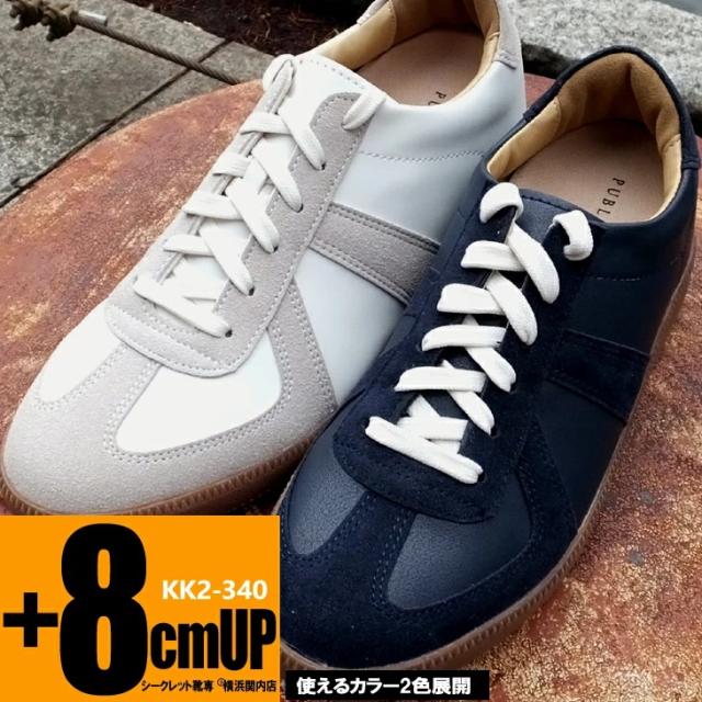 シークレットシューズ 8cmUP スニーカー kk2-340-8