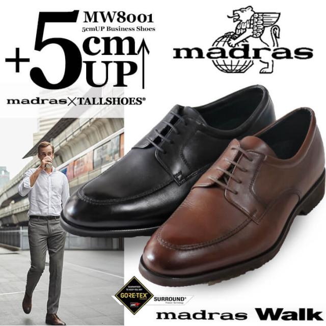 【本革・マドラス製】【全2色】シークレットシューズ 5cmアップ 外羽根Uチップ 軽量・防水 mw8001