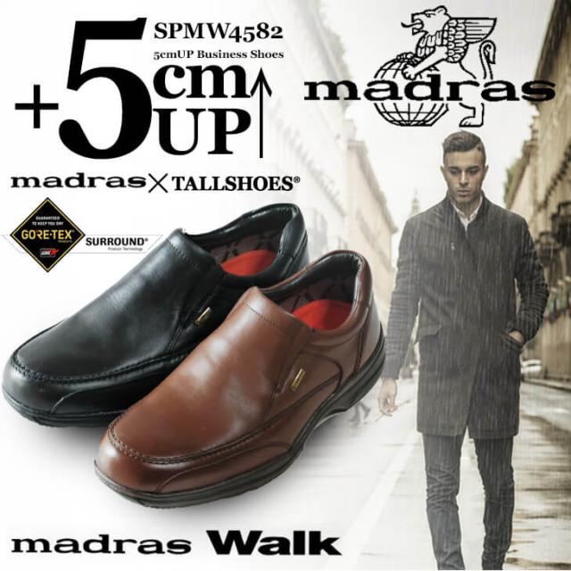 【本革・マドラス製】【全2色】シークレットシューズ 5cmアップ スリッポン 軽量・防水 spmw5482