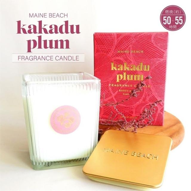 アロマキャンドル マインビーチ カカドゥプラム フレグランス キャンドル 燃焼時間約50〜55時間 ソイワックス ベジタブルワックス オーガニック認定成分配合 天然成分使用 アロマ 贈り物 母の日 ギフト