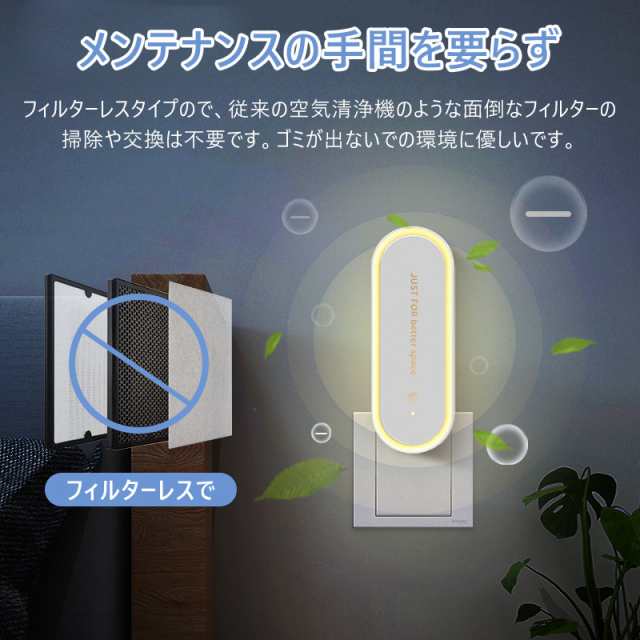 空気清浄機 ミニ空気清浄機 小型空気清浄機 ナイトライト LED 空気清浄機 ミニ空気清浄機 小型空気清浄機 ナイトライト LED